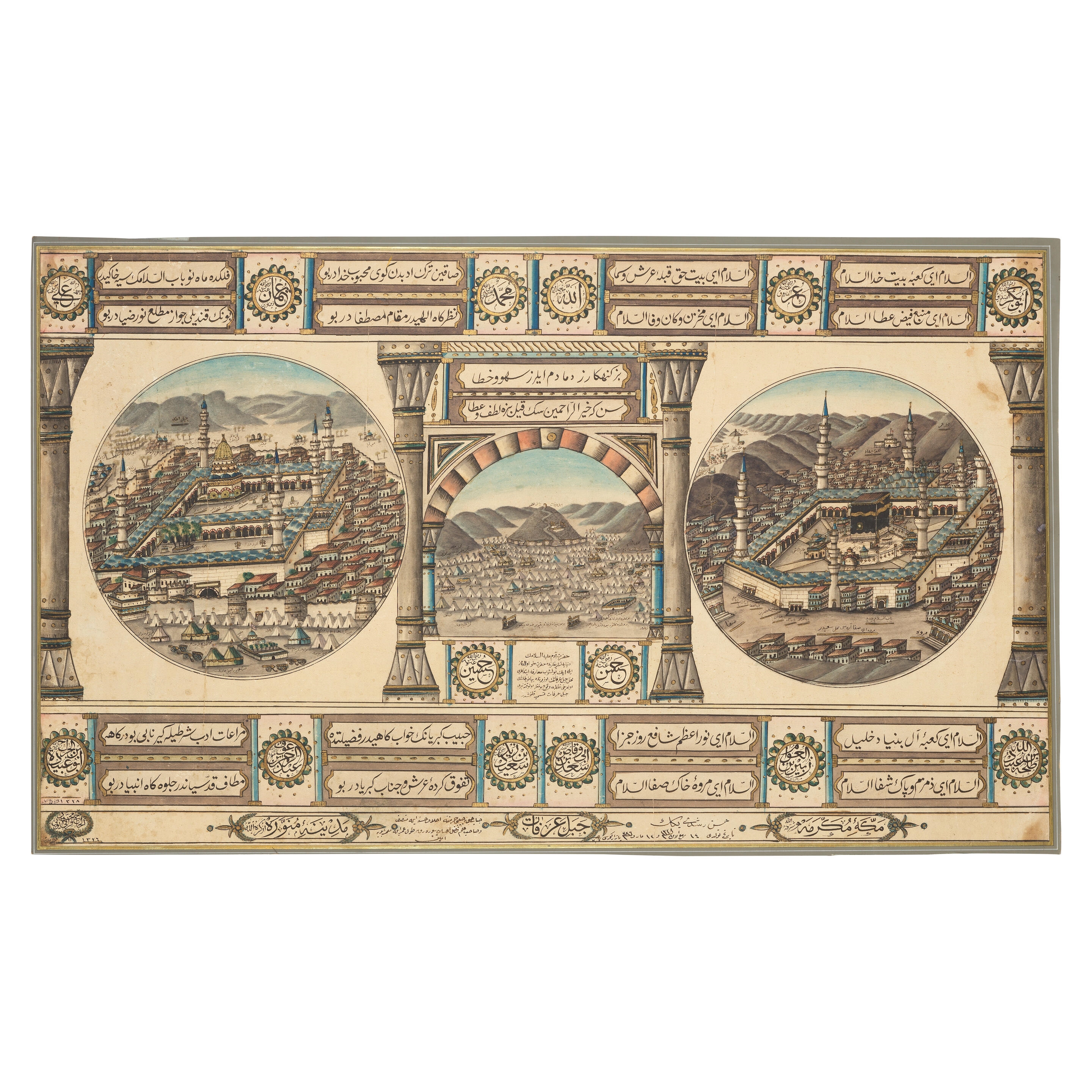 Hac Mehmed Firaki Eyyubi | View of Mecca and Medina surrounded by poems ...