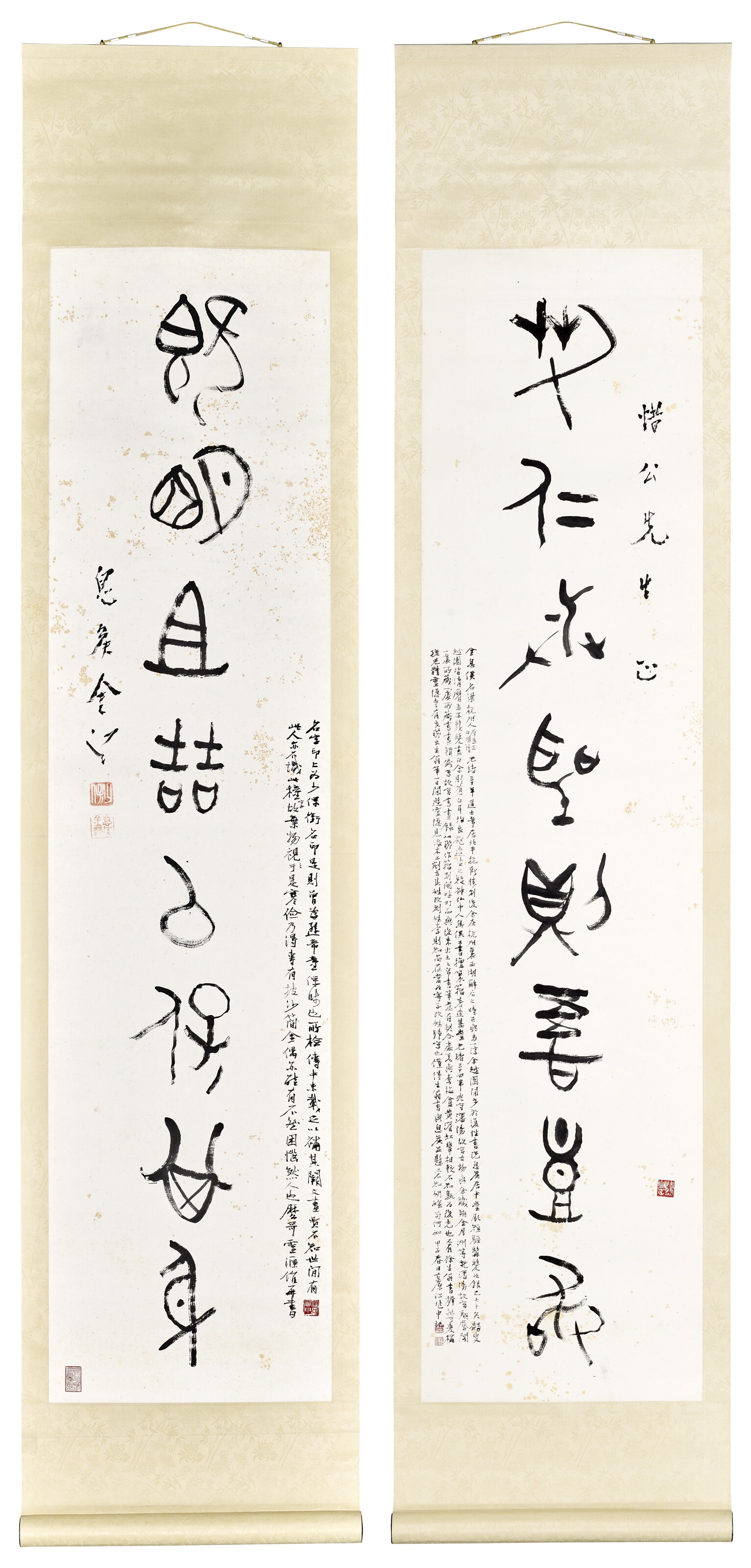 Wang Xun | Calligraphic Collection (1984 - 1995) | MutualArt
