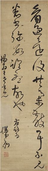 Ji Zhizhu | Calligraphy in Cursive Script (1944) | MutualArt
