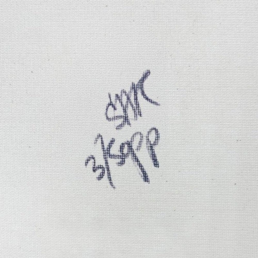 Steve Kaufman | Jackson Pollock | MutualArt