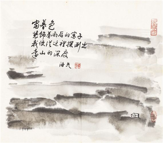Luo Fu | LANDSCAPE | MutualArt