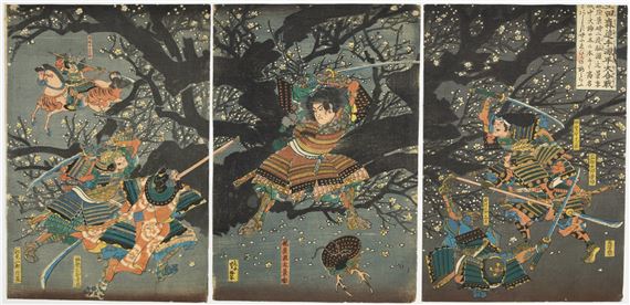 Tsukioka Yoshitoshi | The Battle of Genpei, Forest of Iukuta (Circa ...