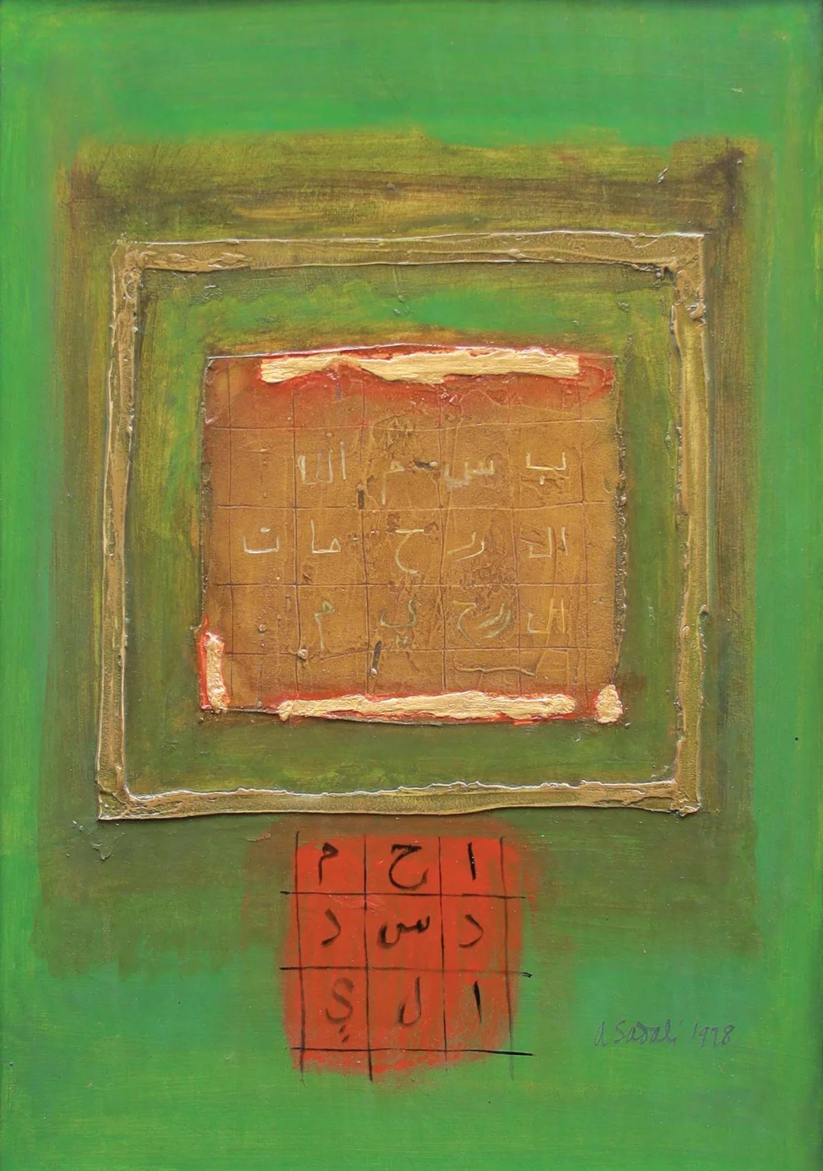 Ahmad Sadali | Chunk of Gold (Bongkahan Emas (1978) | MutualArt