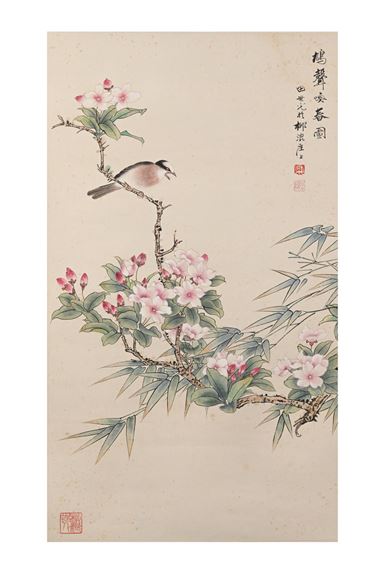 Tian Shiguang | Scroll after Tian Shi Guang, depicting a bird and ...