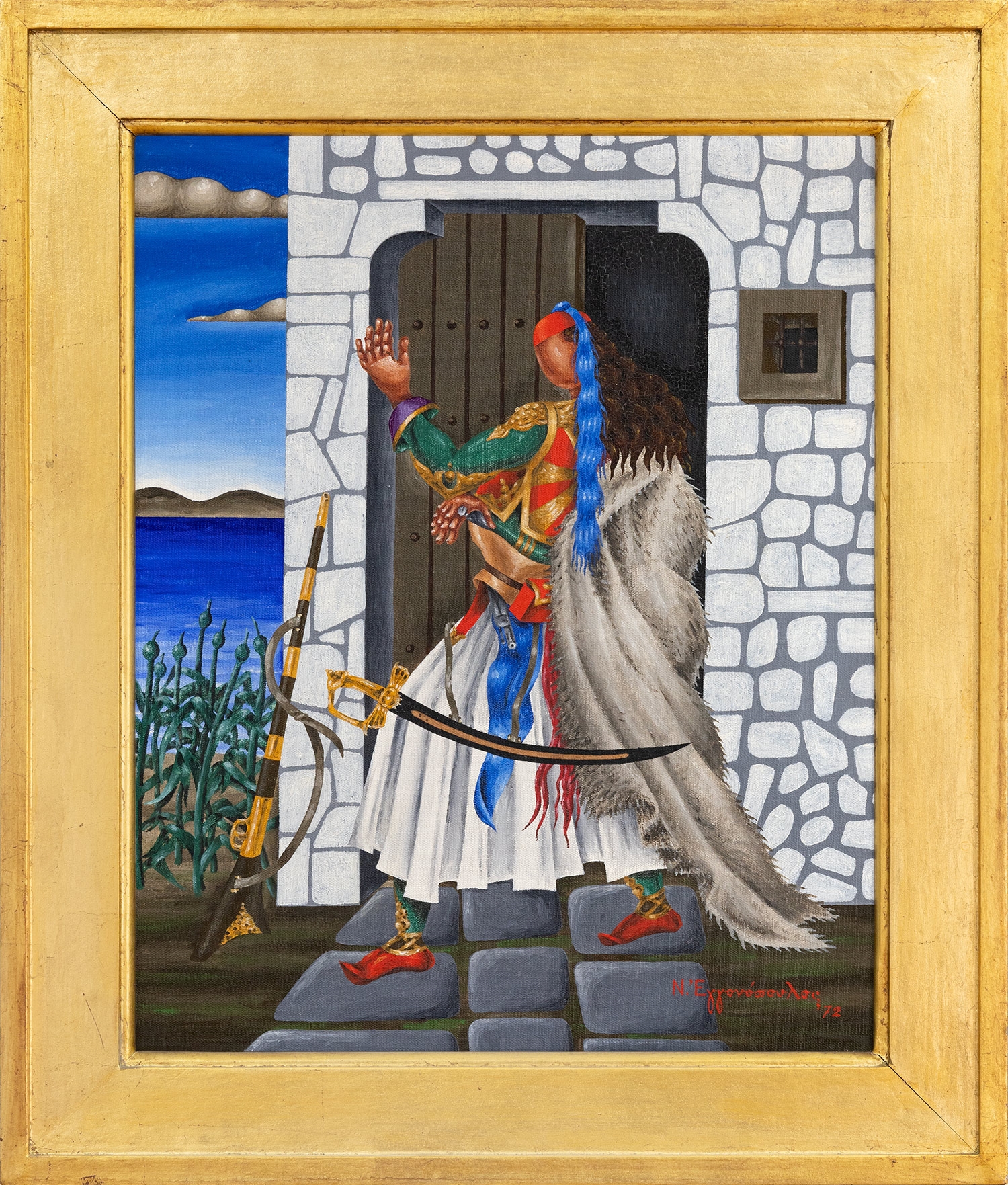 Nikos Engonopoulos | Hero (1985) | MutualArt