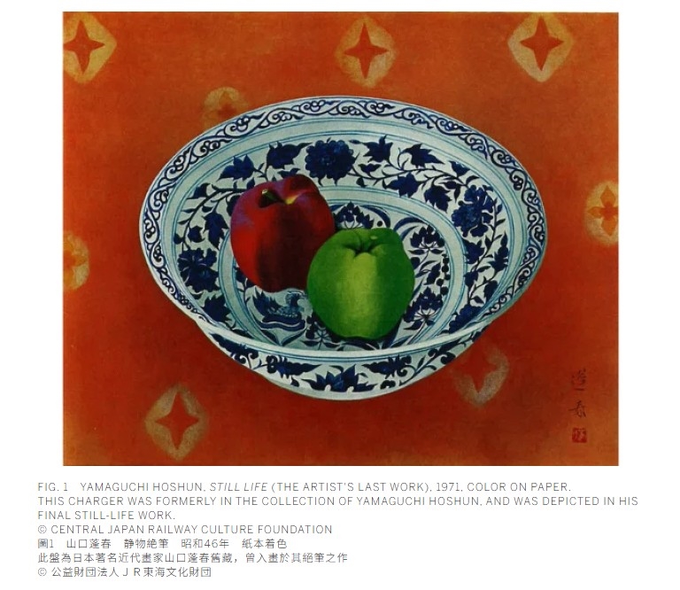 Chinese School | A rare blue and white 'mandarin duck' charger, Yuan ...