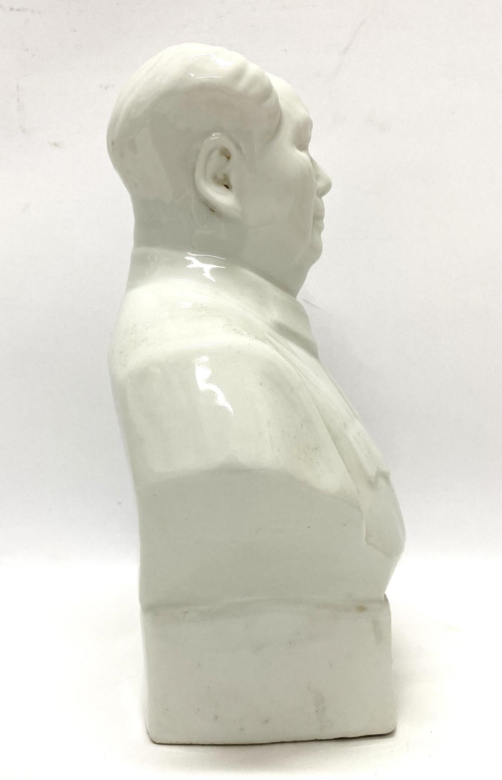 Mao Zedong | A Chairman Mao Zedong Propaganda Portrait Bust, Parianware ...