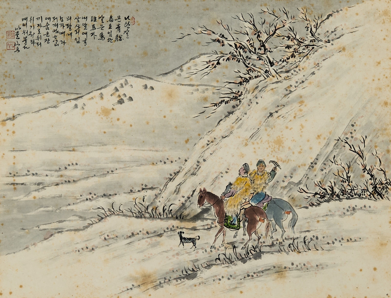 Kim EunHo | Hunting | MutualArt