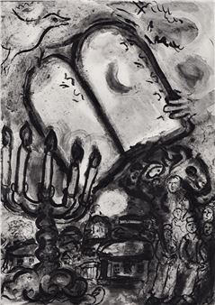 Marc Chagall | The Ten Commandments (1962) | MutualArt