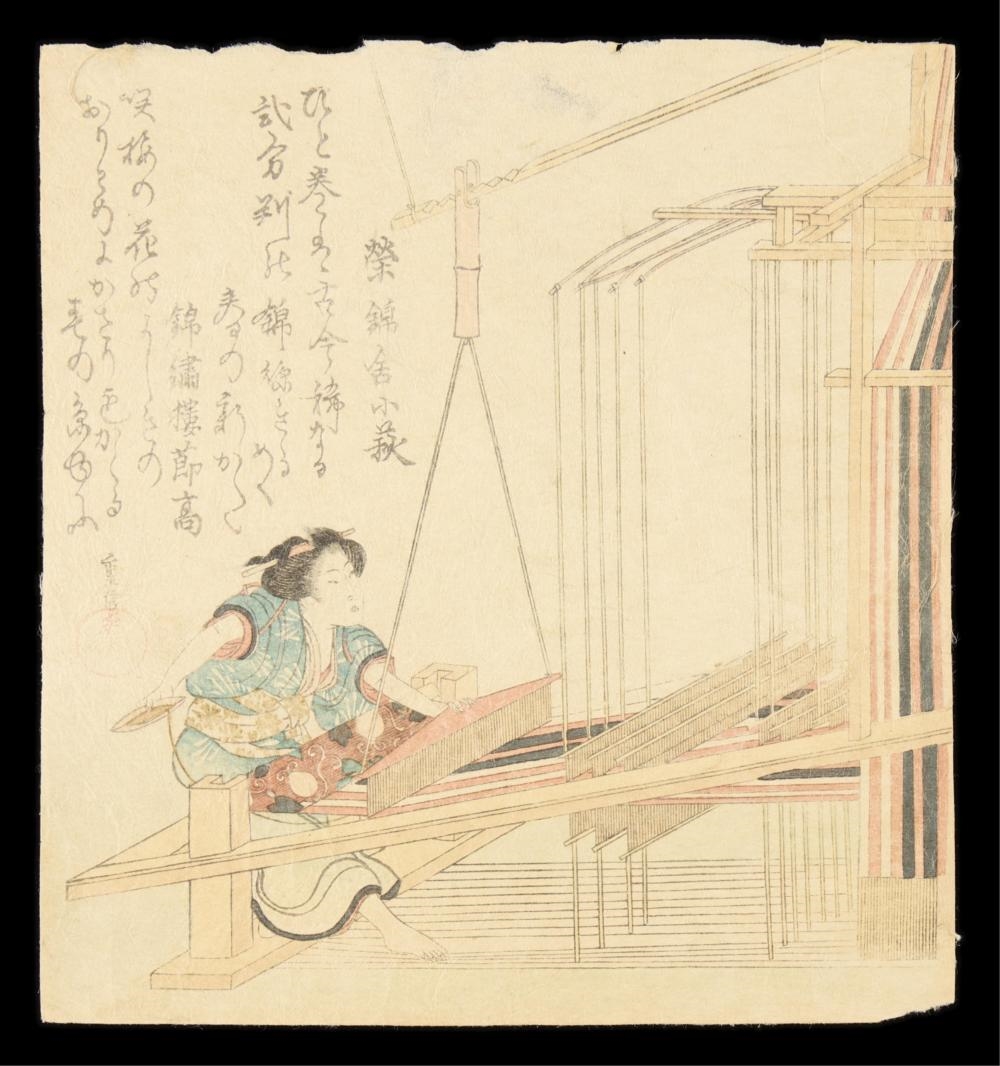 Yanagawa Shigenobu | Loom Weaver Woodblock | MutualArt