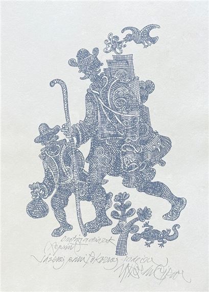 Miroslav Cipár | Drotár a džarek | MutualArt