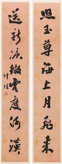 Zhongkai Liao | Eight-character couplet in running script | Artwork ...