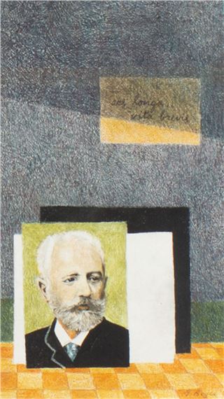 Gerald G. Boyce | Peter Ilyich Tchaikovsky II (1999) | MutualArt