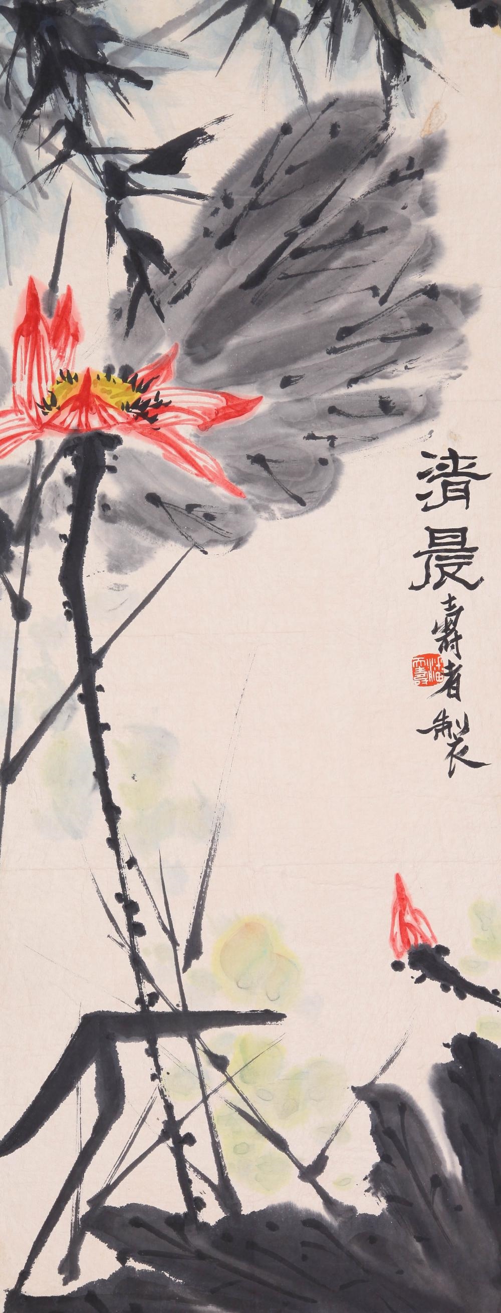 Pan Tianshou | Morning | MutualArt