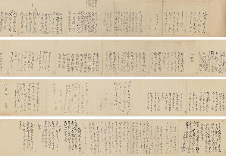 Ryokan | Handscroll of Zen Poems in Cursive Script | MutualArt