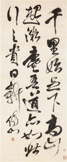 Fu Shan | Cursive Script of Bai Juyi's Poem | MutualArt