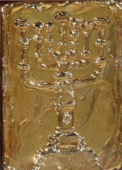 Salvador Dalí | Menorah Shalom (25) | MutualArt