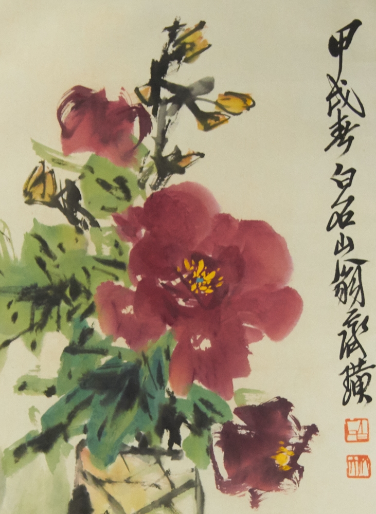 Qi Baishi | Early Qi Biashi Scroll, Watercolor, with Book | MutualArt