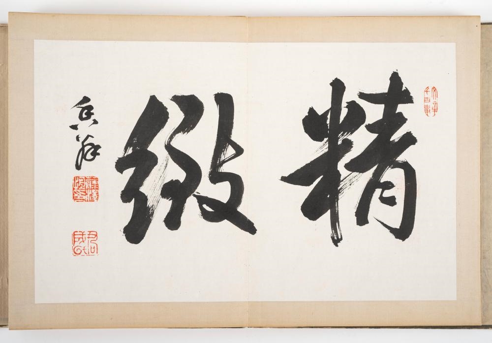 Xia Yong | An album leaf depicting the Yueyang Tower after Xia Yong ...