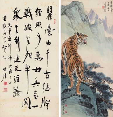 Zhu Mo | CALLIGRAPHY IN RUNNING SCRIPT | MutualArt