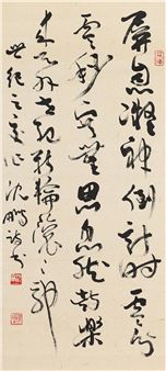 Shen Peng | Cursive Script Hanging Scroll | MutualArt