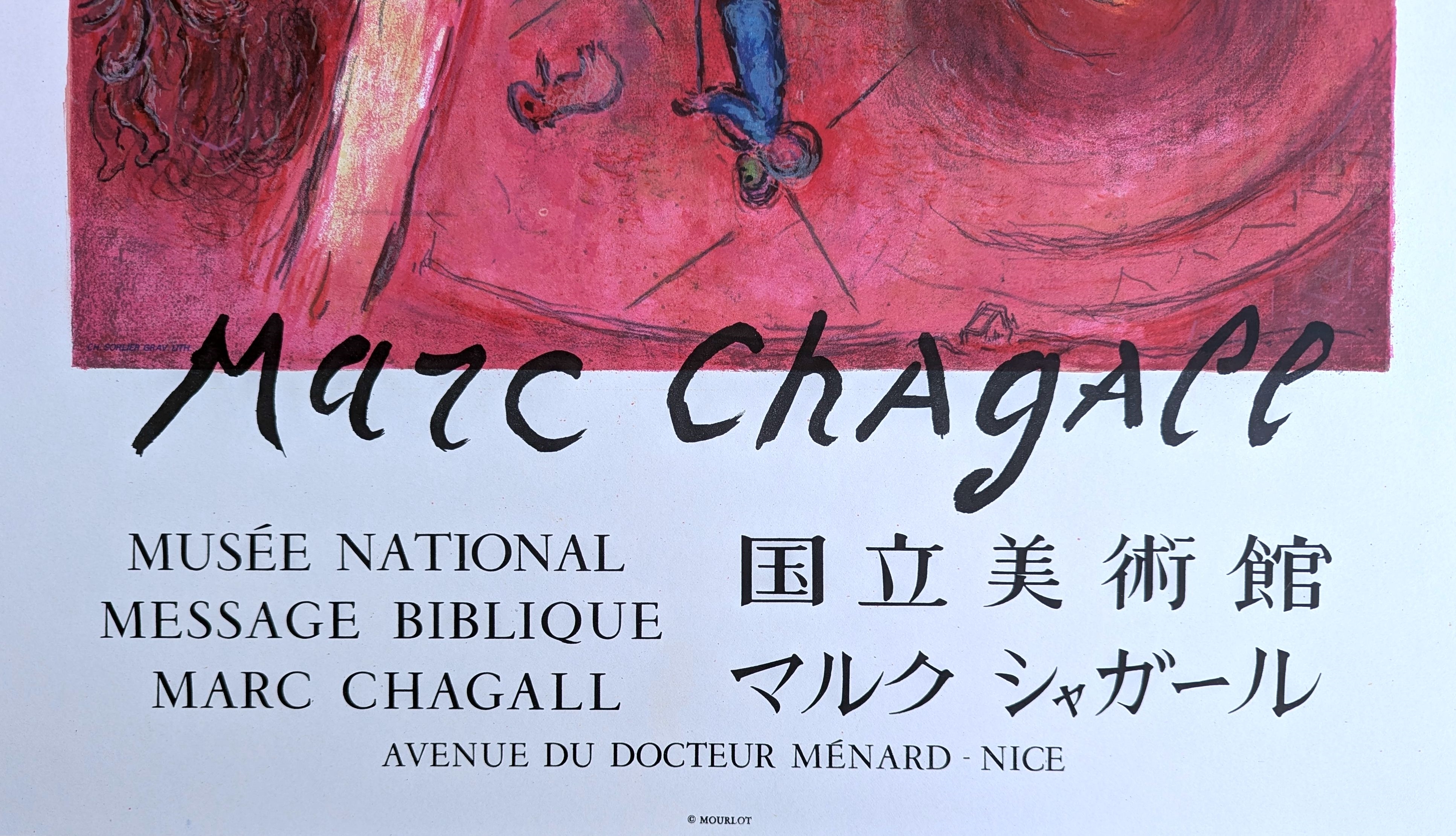 Marc Chagall | Das Lied der Lieder (1975) | MutualArt
