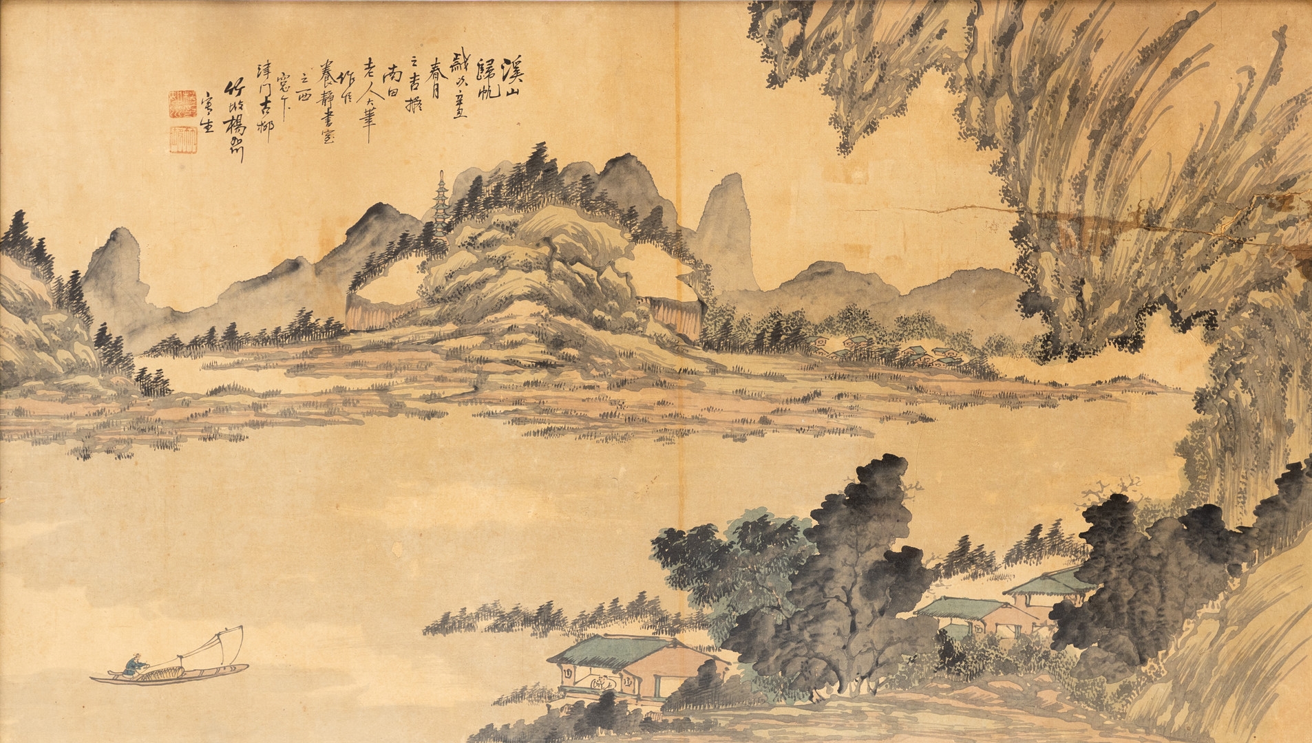 Yun Shouping | Heimkehr der Segel in der Berglandschaft | MutualArt