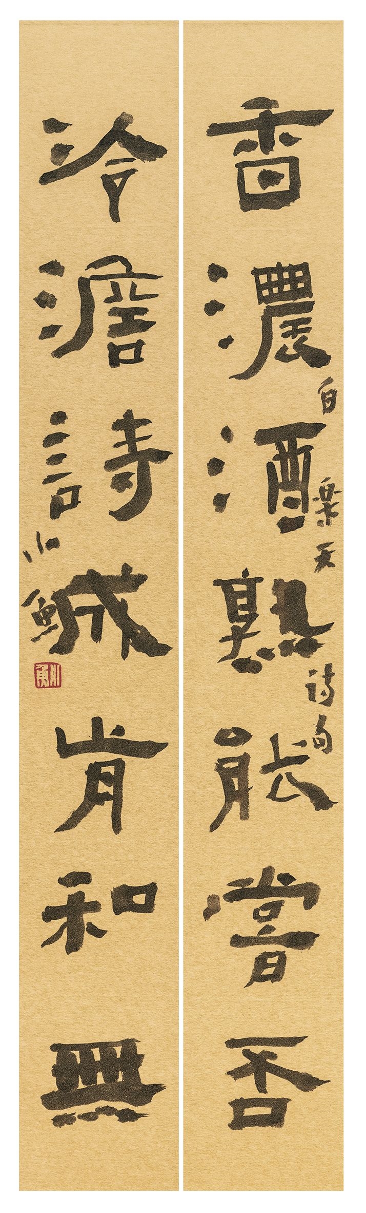 Xiao Yu | Calligraphy Couplet in Clerical Script (1999) | MutualArt