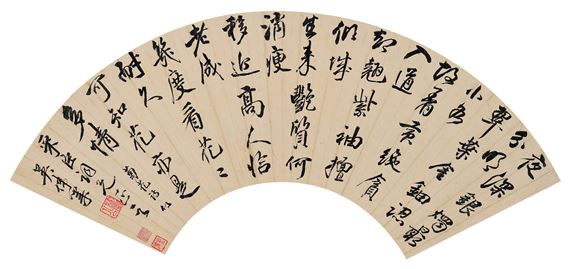 Wu Weiye | Calligraphy in Running Script | MutualArt