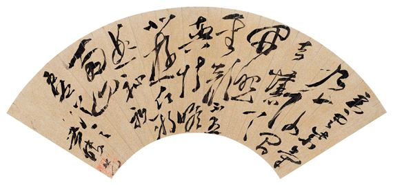 Shineng Han | Seven-Character Poem in Cursive Script | Compare similar ...