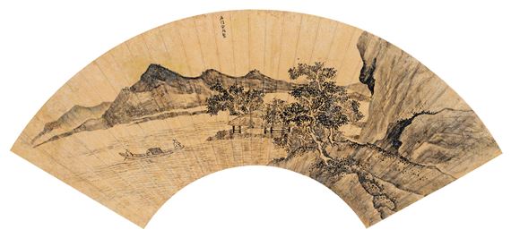 Song Xu | Boating on Stream | MutualArt