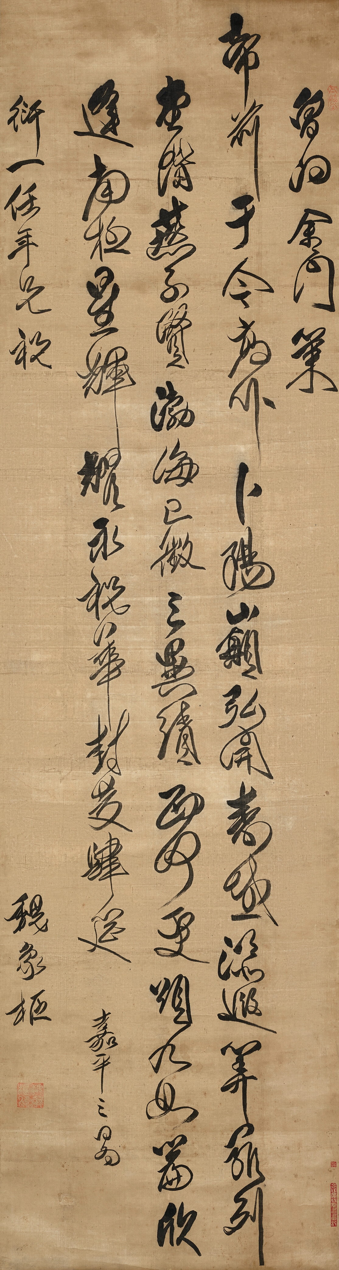 Wei Xiangshu | Calligraphy | MutualArt