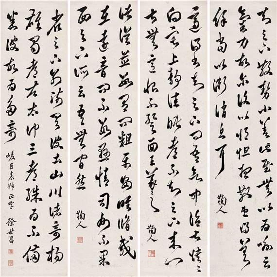 Xu Shi Chang | Calligraphy in Cursive Script | MutualArt