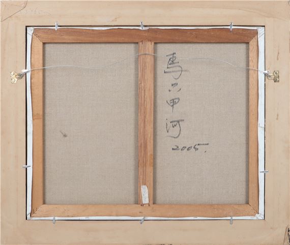 Tan Choh Tee | Malacca River (2005) | MutualArt