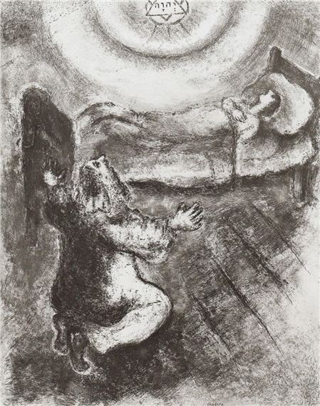 Chagall Marc | The Child revived by Elijah (1956) | Artwork performance ...