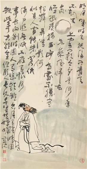 Lu Chen | Bright Moon | MutualArt