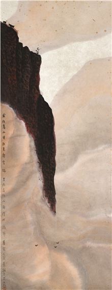Jia Youfu | Home on Mountain Top | MutualArt