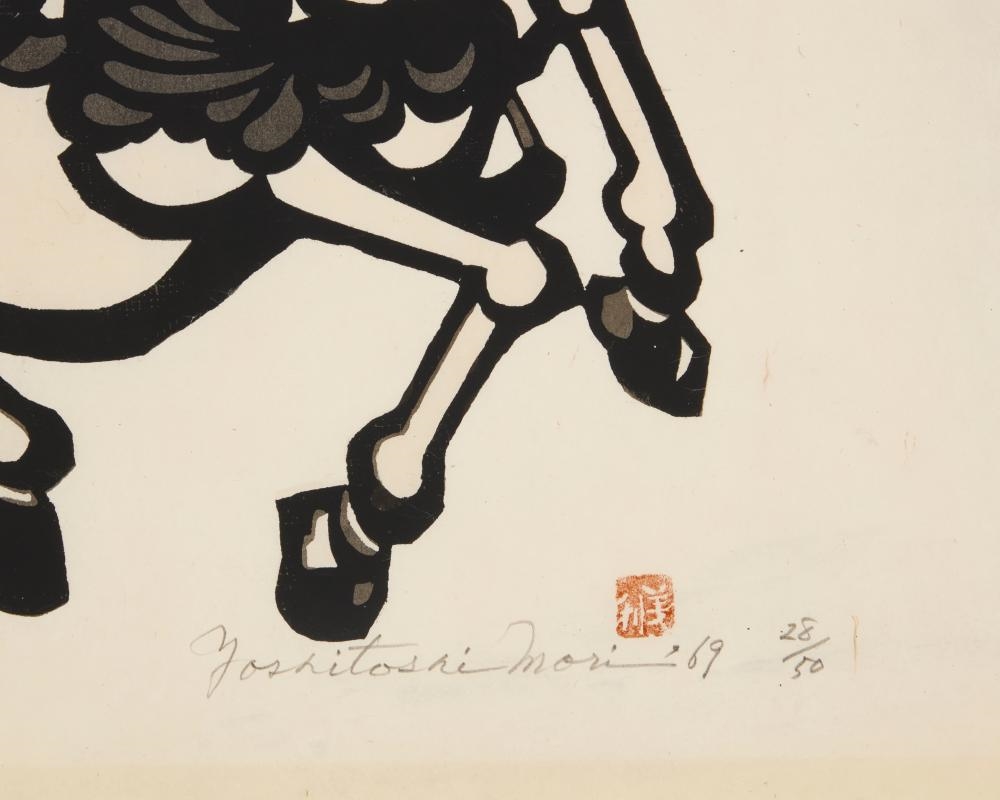 Mori Yoshitoshi | Fighting Samurai (1969) | MutualArt