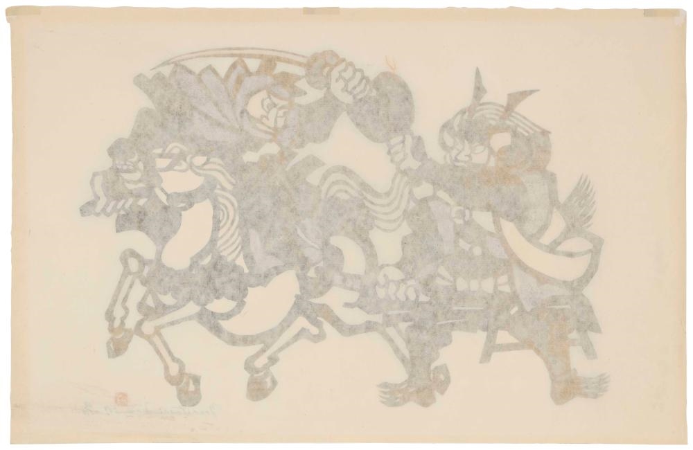 Mori Yoshitoshi | Fighting Samurai (1969) | MutualArt