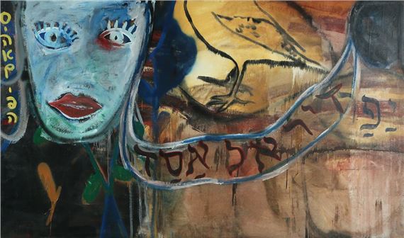 Tsibi Geva | Deir al-Assad, Jaffa (1984) | MutualArt
