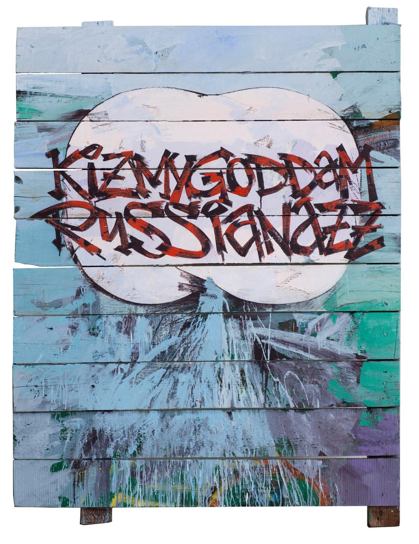 Egor Koshelev | KIZMYGODDAM RUSSIANAZZ (2009) | MutualArt