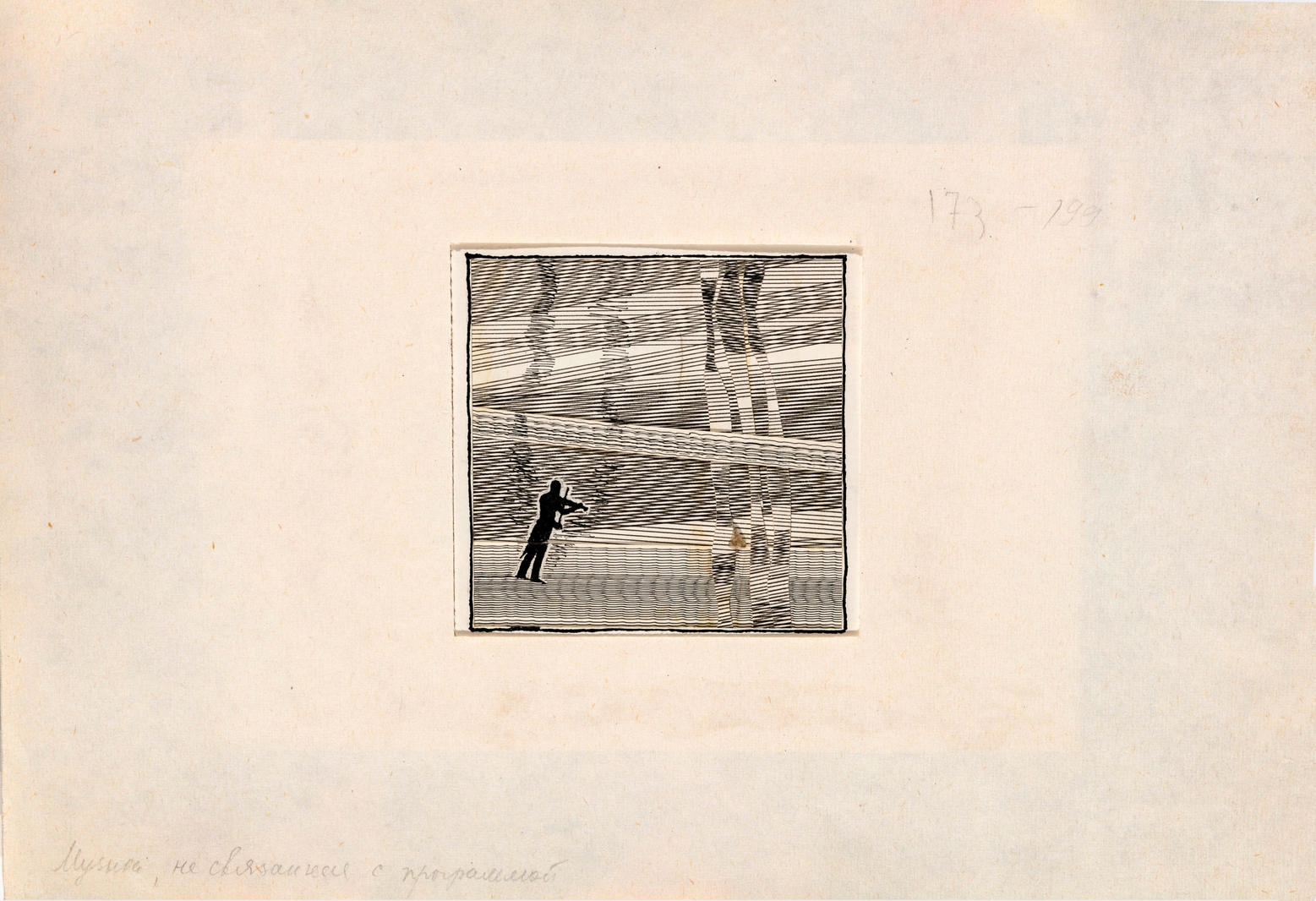 Ülo Sooster | An Illustration for a book «About three whales and many ...