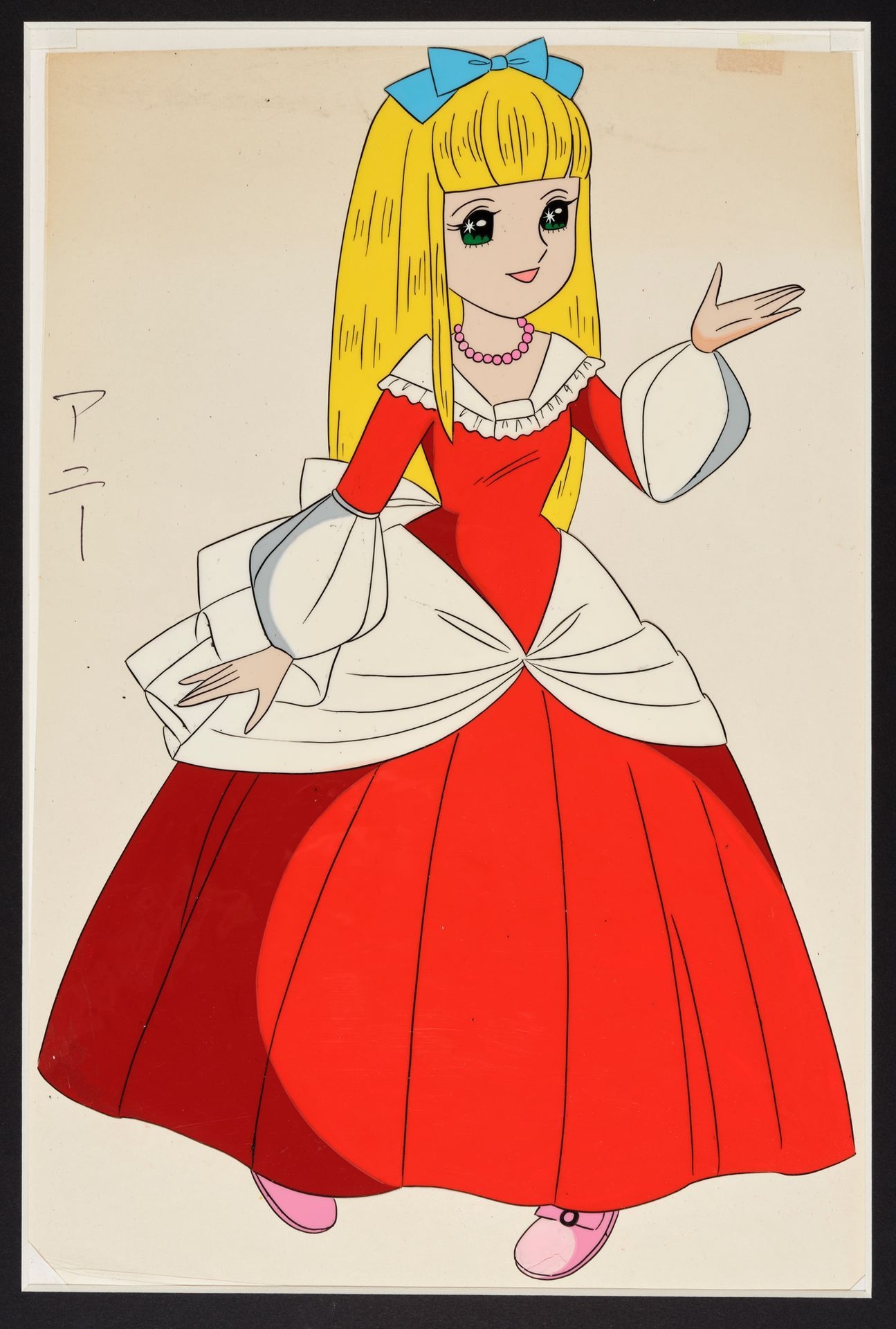 Igarashi Yumiko | model sheet de Annie Brighton | Compare similar ...