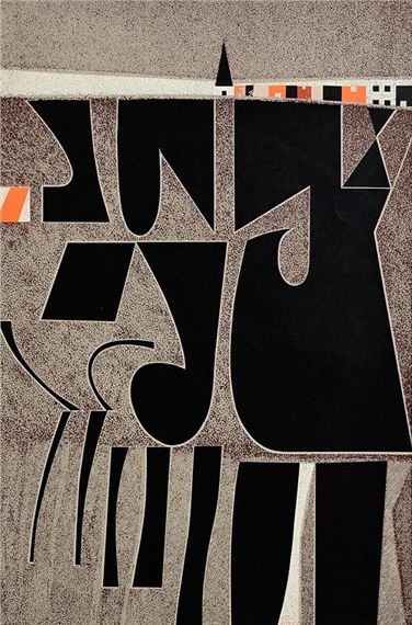 Colin Middleton | Untitled (1969 (1969) | MutualArt