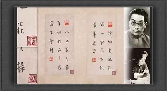 Hong Yi | Calligraphy | MutualArt