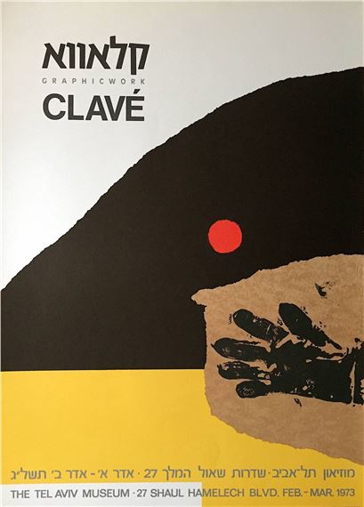 Antoni Clavé | original poster lithograph, 1973 exhibition Tel Aviv ...