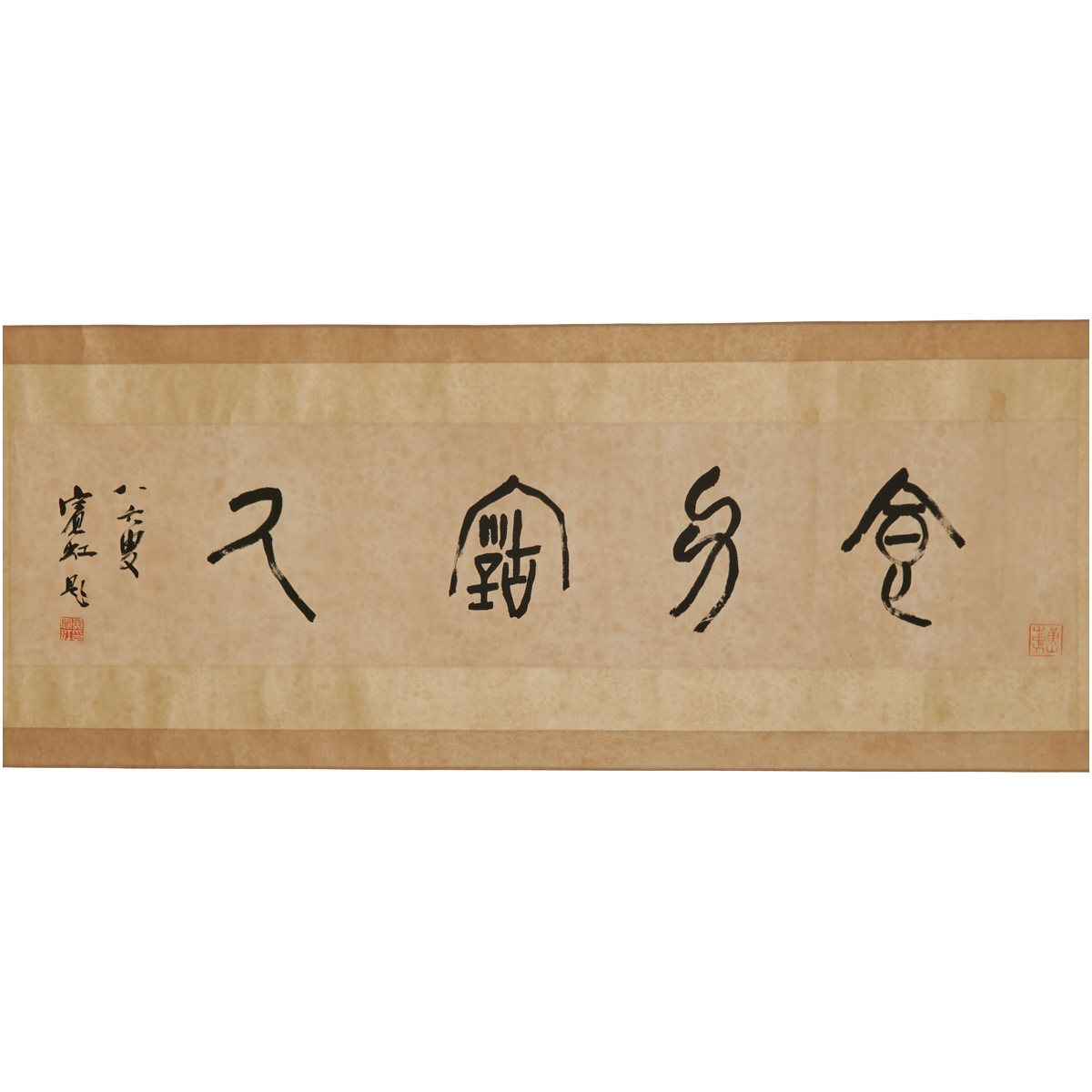 Zhang Daqian | Landscape | MutualArt