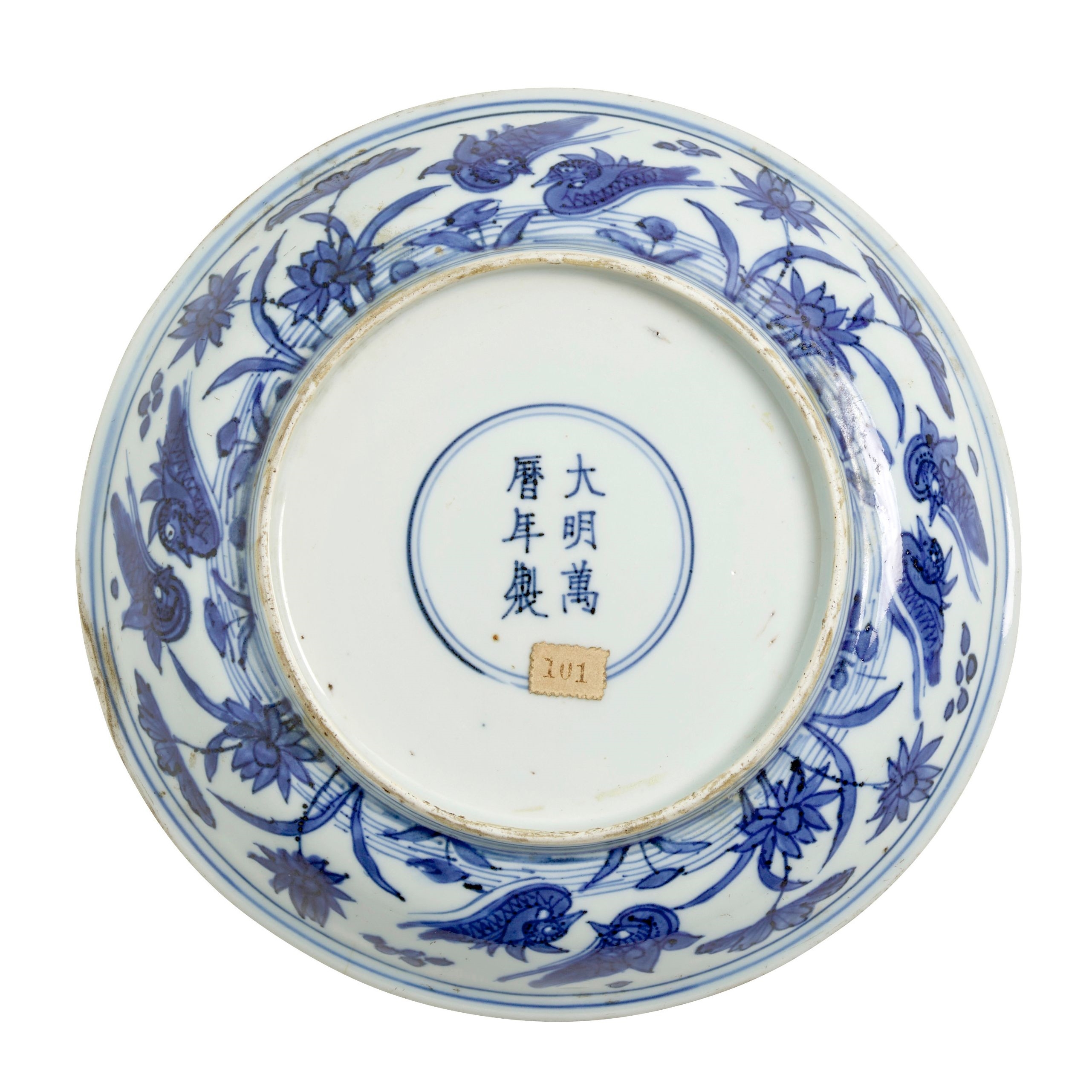 Chinese School | A BLUE AND WHITE 'DRAGON' DISH | MutualArt