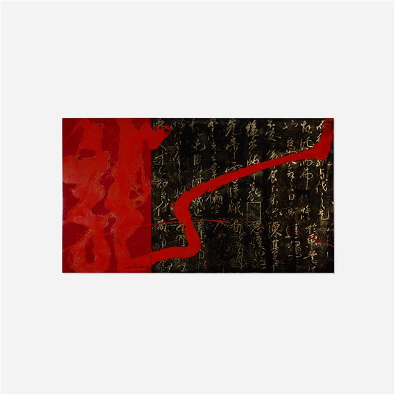 Huang Gang | Untitled (2003) | MutualArt