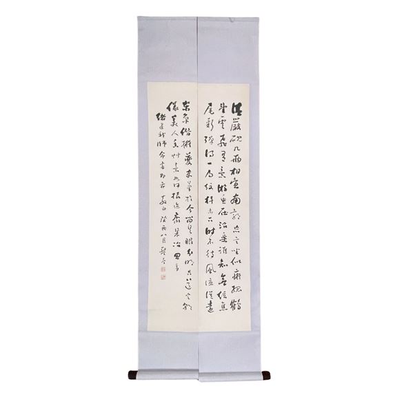 Chinese School | COUPLET CHINESE CALLIGRAPHY CURSIVE SCRIPT | MutualArt